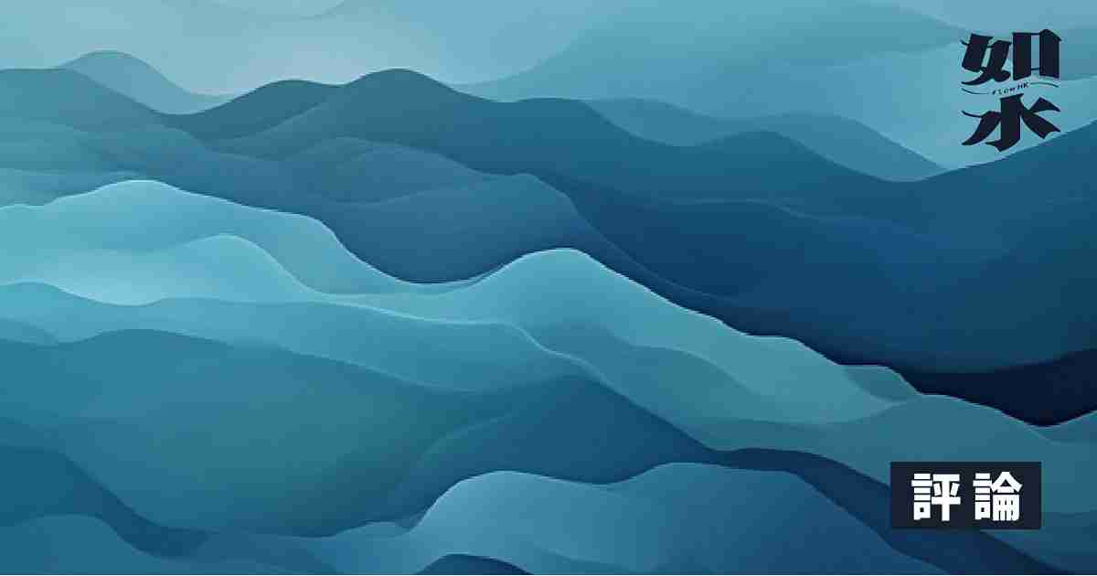 文化適應、身分認同與全球反移民潮 - Athena Tong - 如水